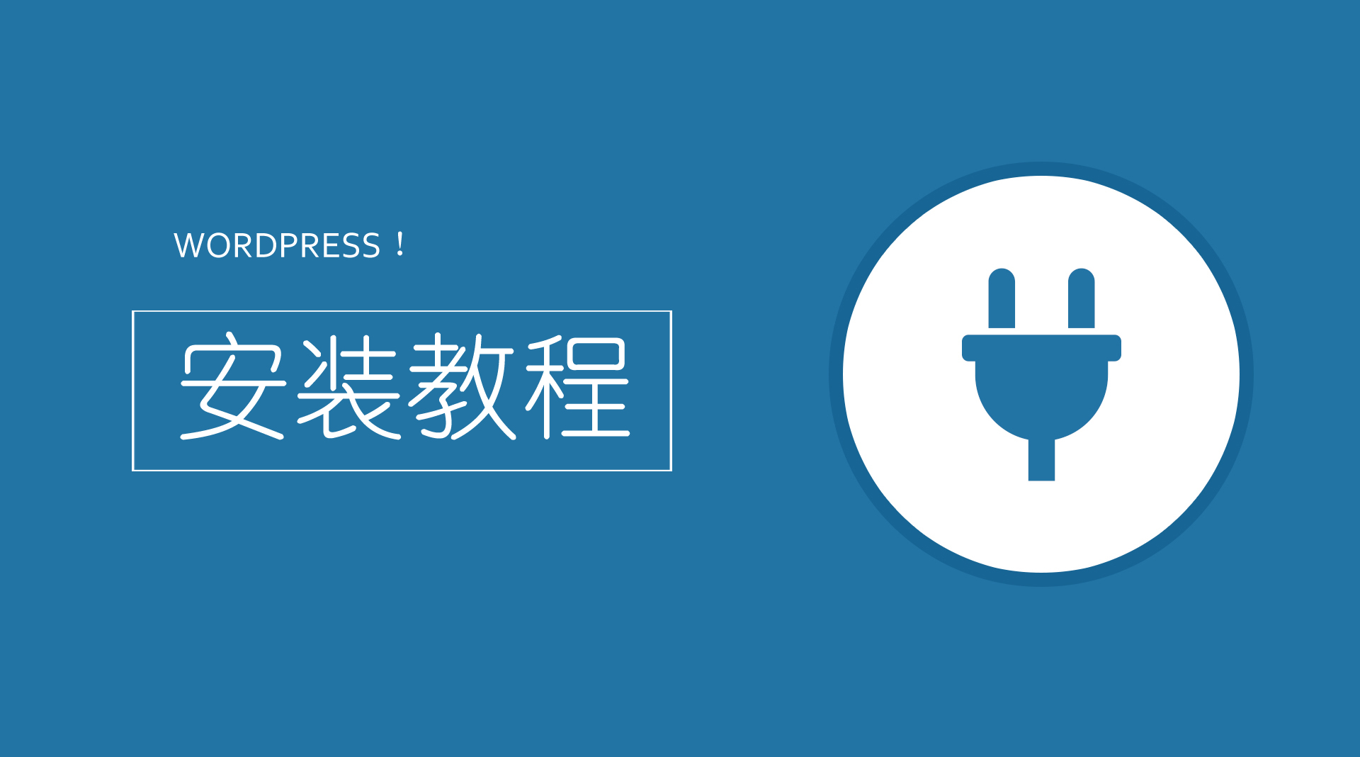 WordPress资源下载主题 Modown官方使用设置教程详解_番茄模板库