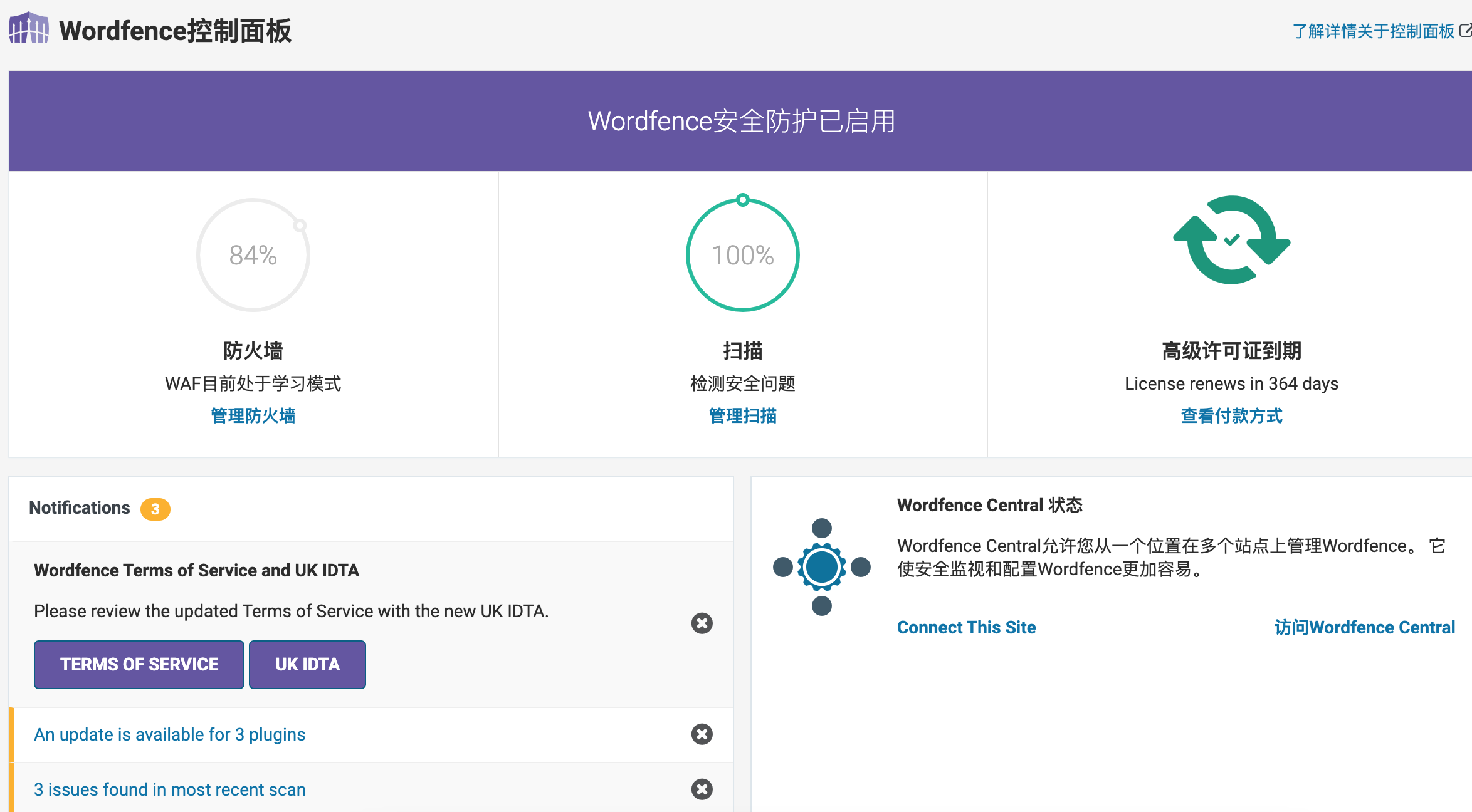 WordPress资源下载主题 Modown官方使用设置教程详解_番茄模板库